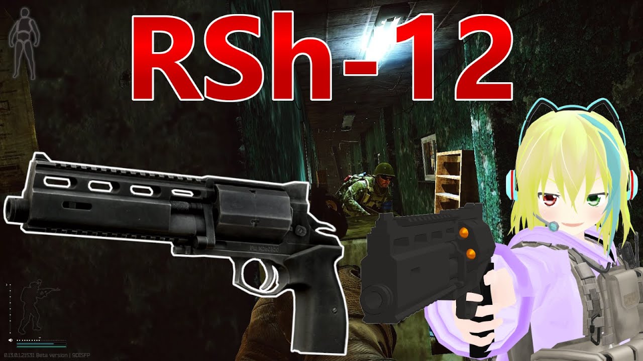 【EFT】胴体ワンパン兵器RSh-12で暴れまわる！part14【ゆっくり実況】 - YouTube