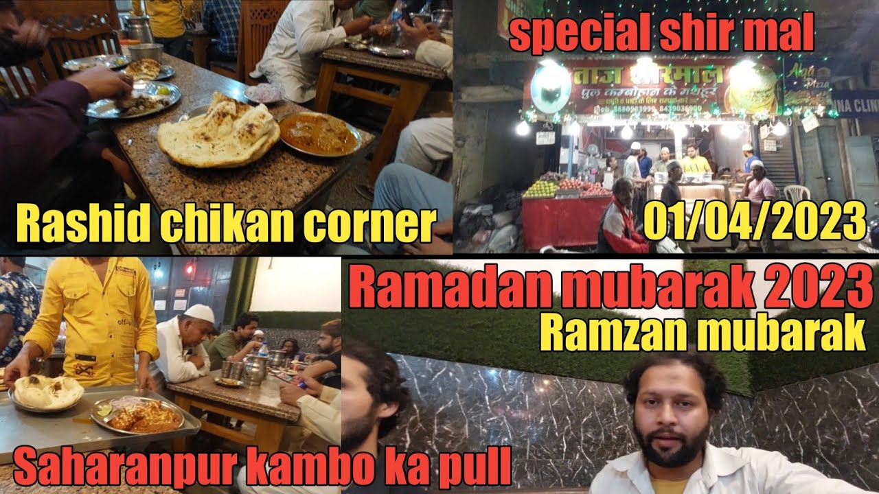 Best chikan korma,Rashid bhai I love ️ chikan,Saharanpur kambo ka pull ...