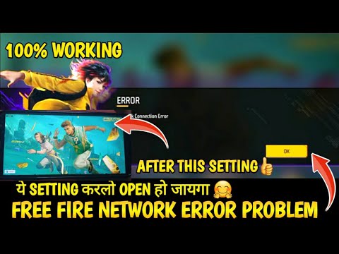free fire network connection error problem | free fire server crash ...