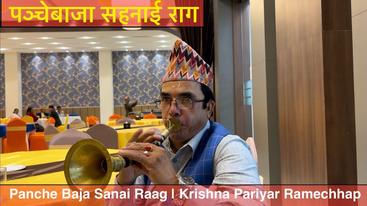 Naumati Panche Baja Sanai Raag | Krishna Pariyar Ramechhap - YouTube