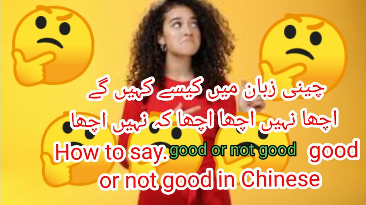 Ali Chinese wala learn easy Chinese learn Chinese ghotki - YouTube