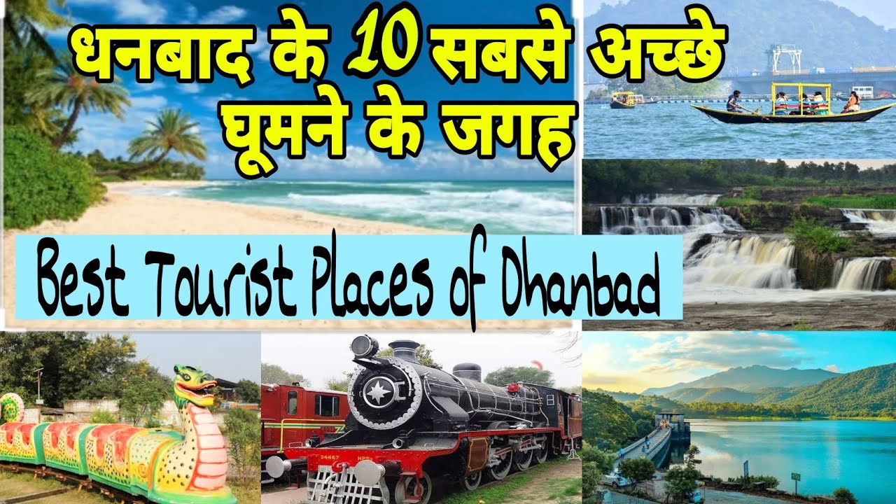 धनबाद में घूमने के 10 सबसे अच्छे जगह 😍🥰 Best Visiting Places Of Dhanbad ...