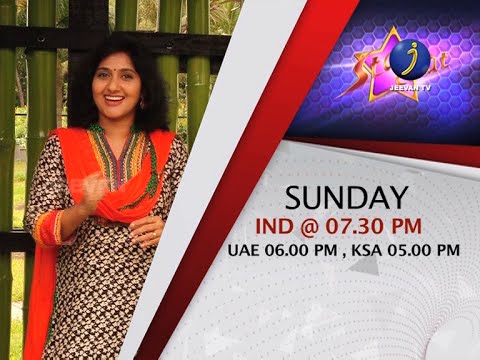 JEEVAN TV STAR CHAT WITH ANJU ARAVIND...WATCH SUNDAY 7.30 pm @IND ...