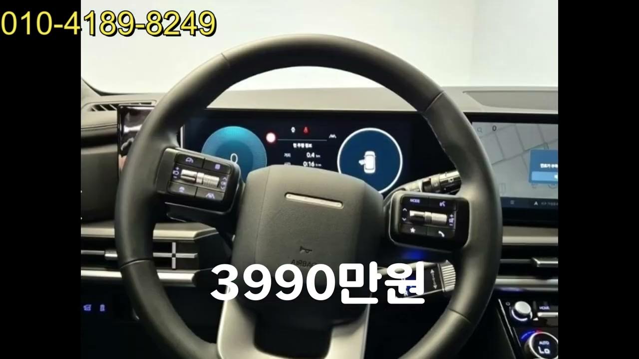 싼타페 MX5 가솔린 2.5T 2WD 프레스티지 / 2024년 / 1.1만 / 무사고 / 3990만원 - YouTube