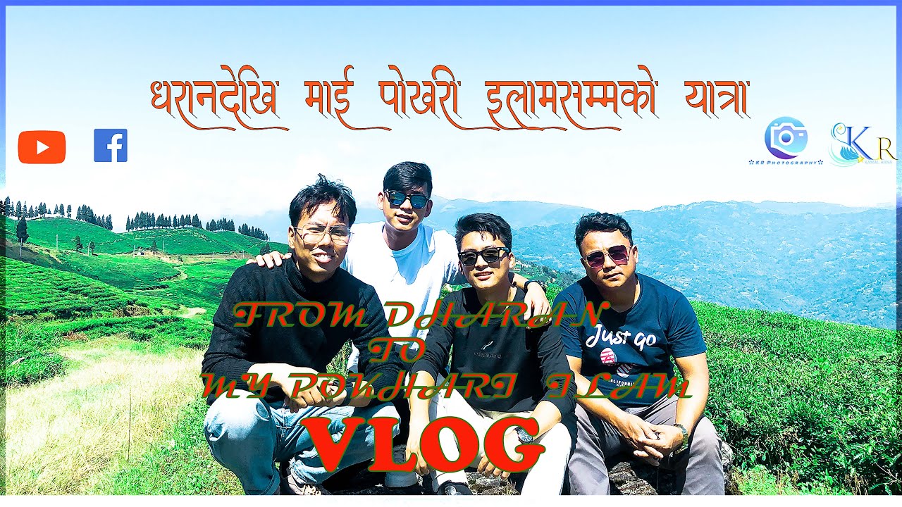 Dharan to Ilam vlog|| Part -1 Kamal rana|| Pradip Rai|| Kumar Limbu ...