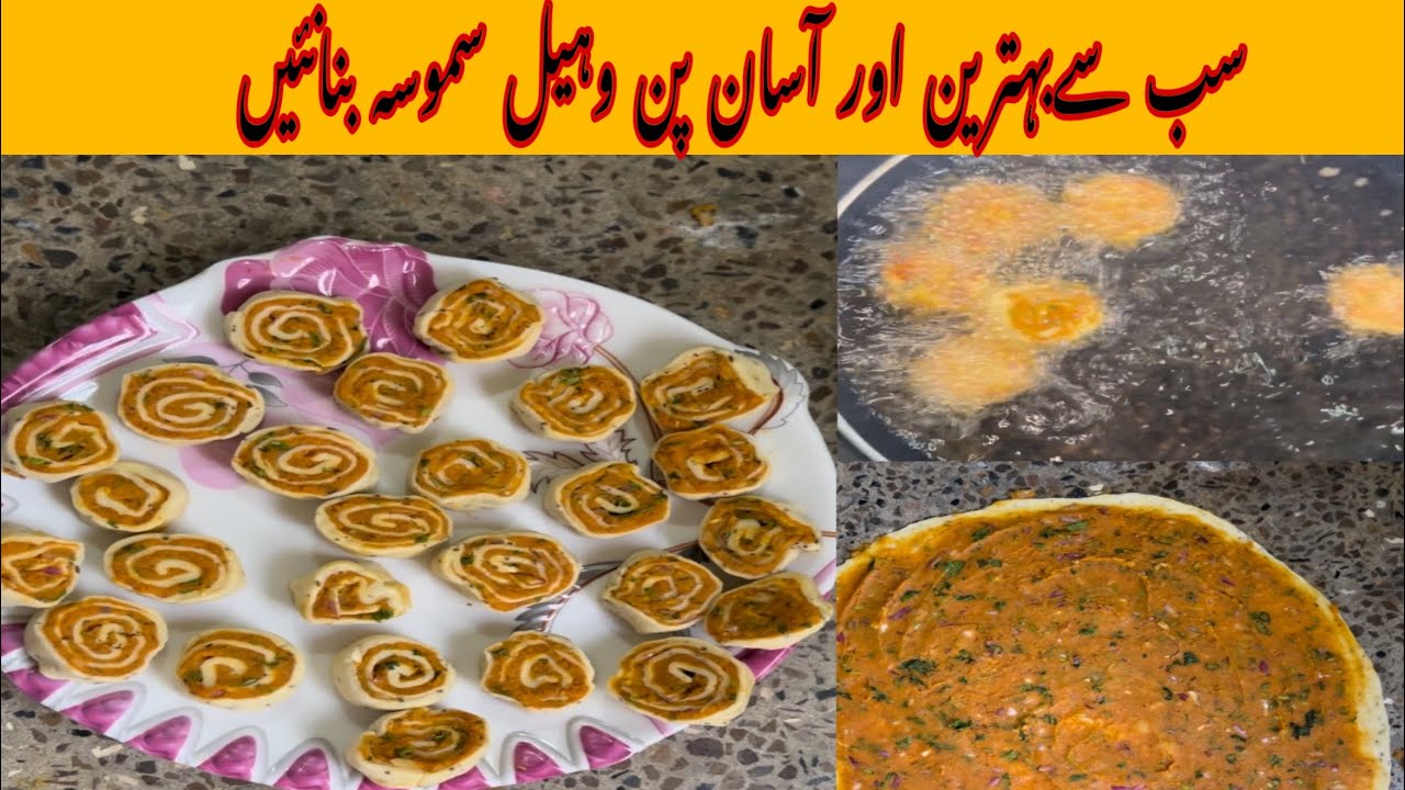 Potato pin wheel samosa Recipe |samosa Recipe |potato snacks| delicious ...