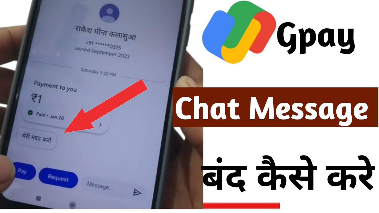 Google pay ke message kaise band kare | gpay message off kaise kare ...