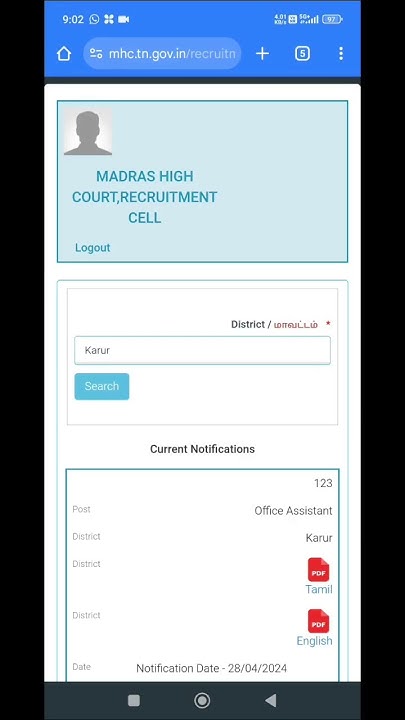 mhc document upload process in tamil #tnpolice #tnpscstudy #tnpscgroup42ndcv #policeexam #police ...