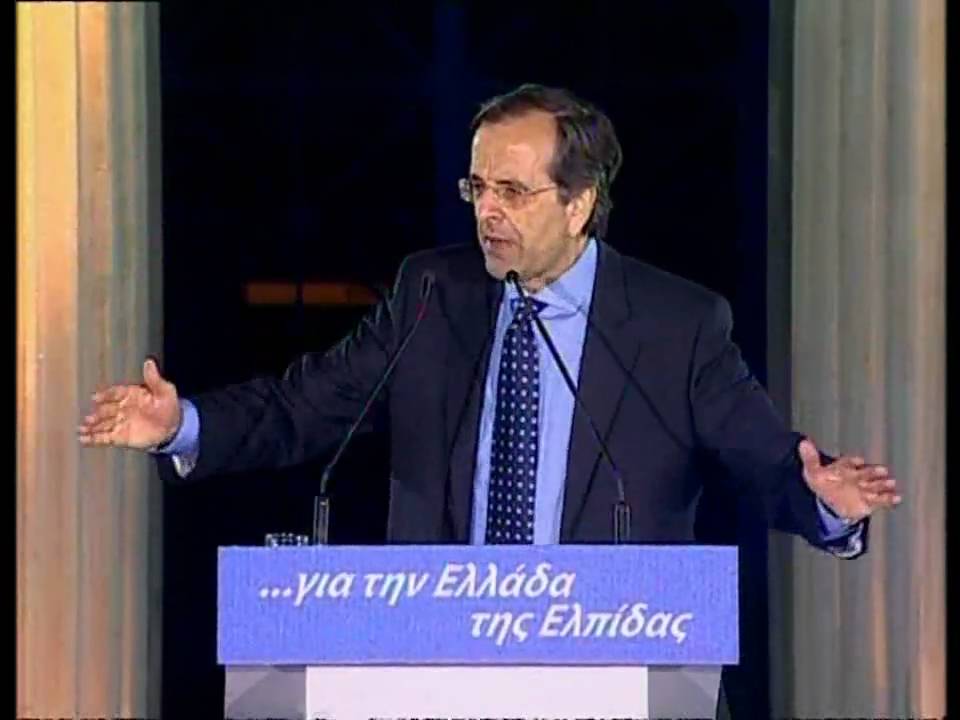 36 ΧΡΟΝΙΑ ΝΕΑ ΔΗΜΟΚΡΑΤΙΑ - YouTube