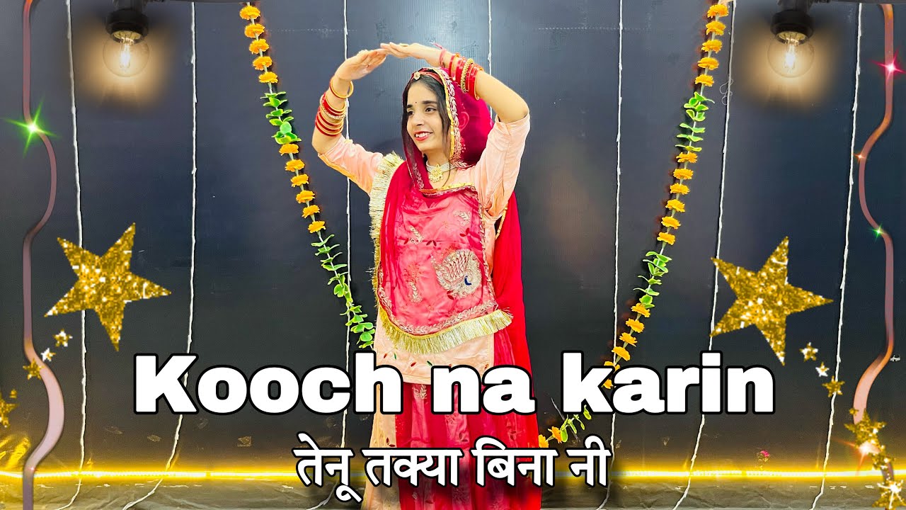 || Kooch na karin || dance choreography || तेनू तक्या बिना नी || - YouTube