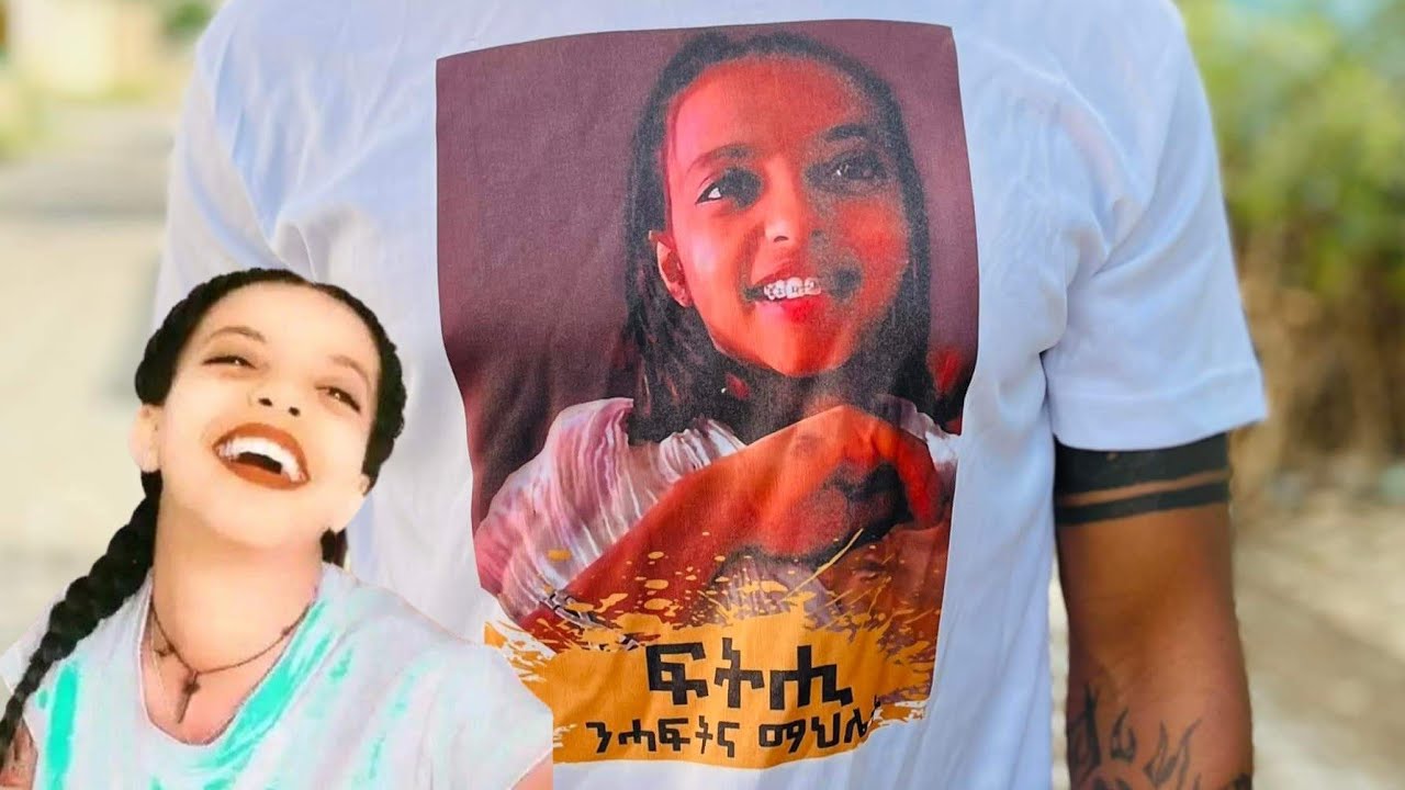 ፍትሒ ንደቂ ኣንስትዮ ትግራይ | Mahlet Teklay @Gezanaገዛና - YouTube