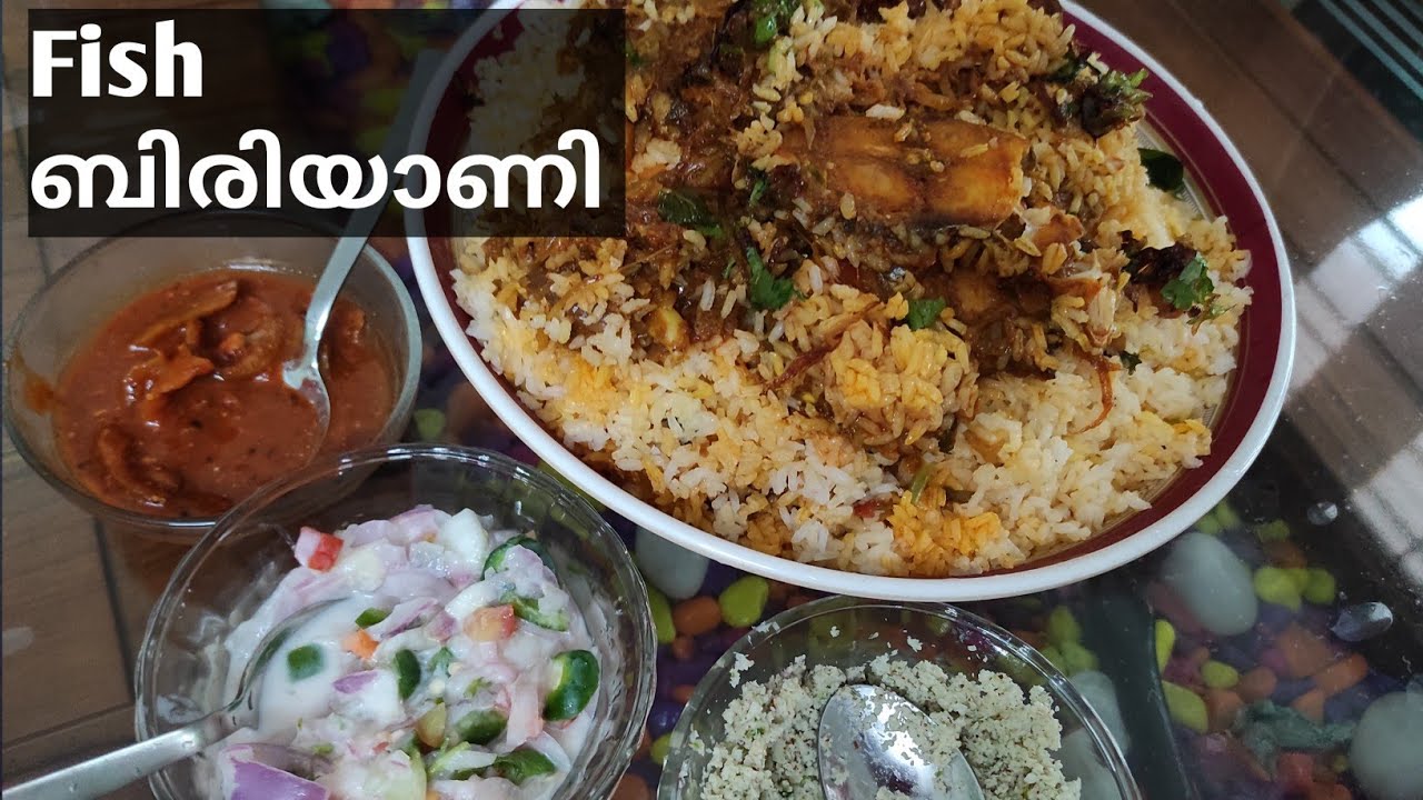 അയക്കൂറ ബിരിയാണി Ayakoora Meen Biriyani / King Fish Biriyani/Ramsi's ...