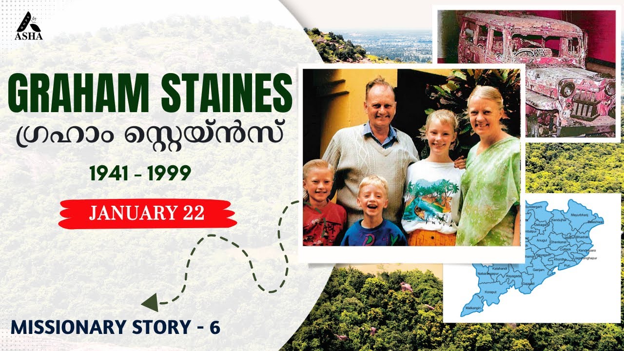 Graham Staines - An Australian Christian Missionary (ഗ്രഹാം സ്റ്റെയ്ൻസ് ...