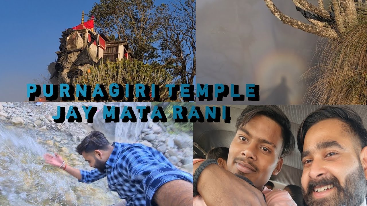 Purnagiri Yatra | Purnagiri Temple Utttarakhand | PurnagiriMandir ...