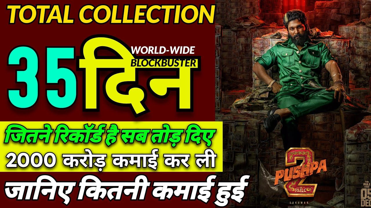 PUSHPA 2 Day 35 Total Box-office collection - YouTube