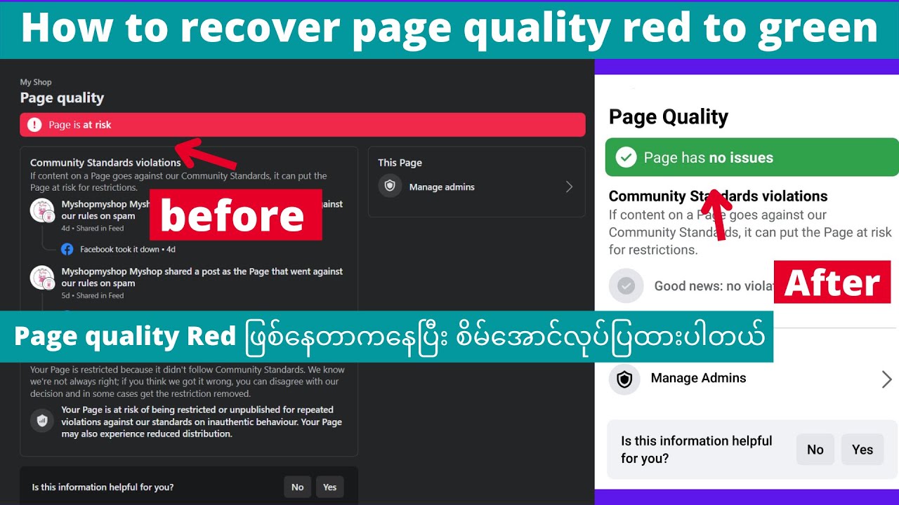 How to recover Facebook page is at risk - YouTube