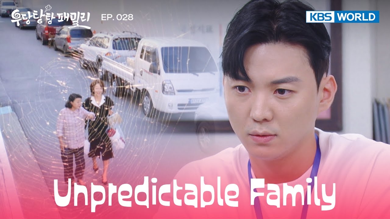 What is he doing? [Unpredictable Family : EP.028] | KBS WORLD TV 231113 - YouTube
