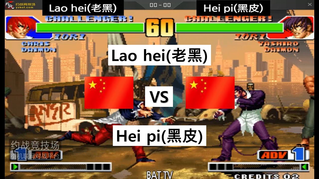 [kof 98] Lao hei(老黑) vs Hei pi(黑皮) 2021-05-17 - YouTube