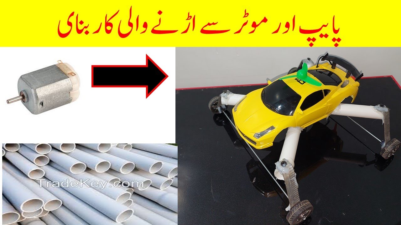 How To Make a Flying CAR | Aeroplane Car | Mini Flying Car - YouTube