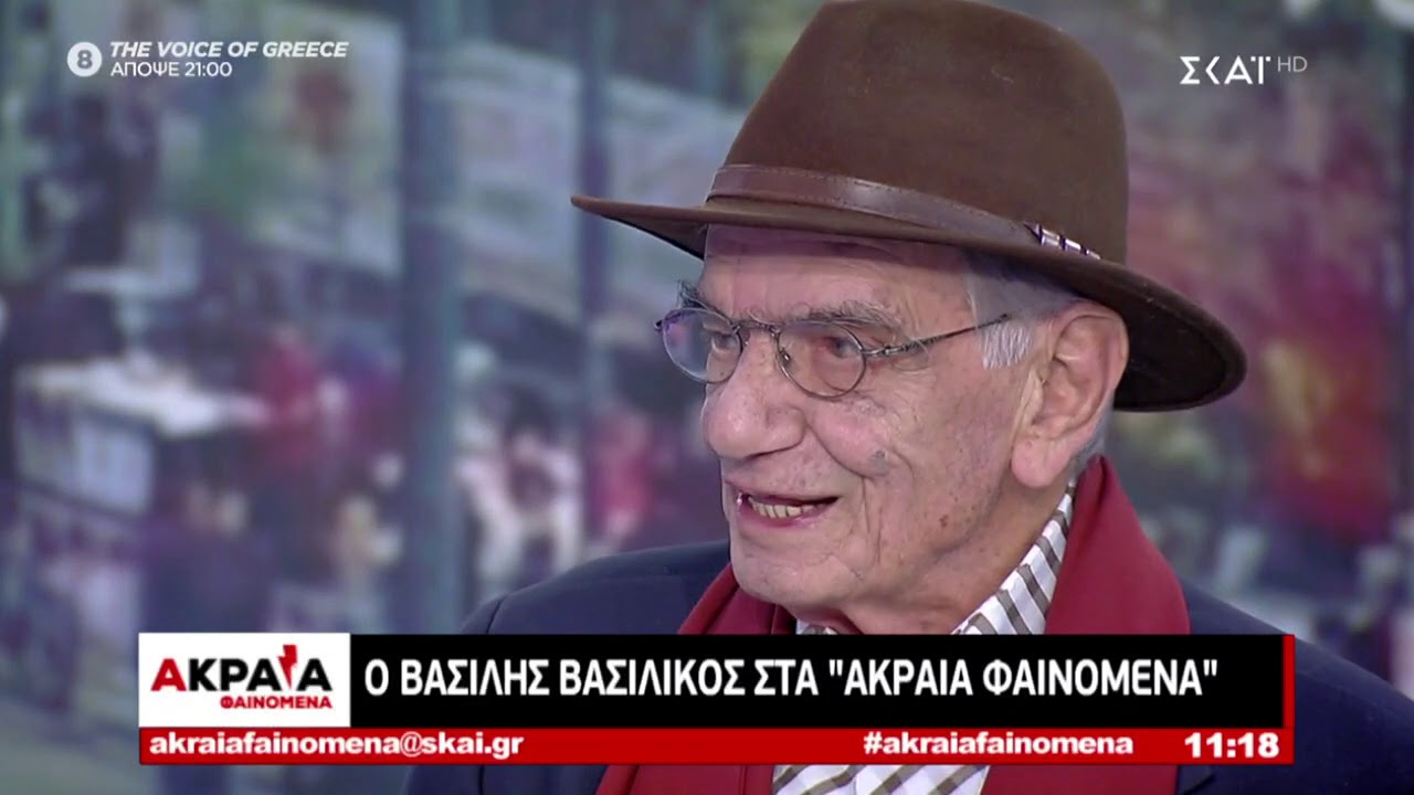 Ακραία Φαινόμενα | Ο Βασίλης Βασιλικός στον ΣΚΑΪ | 17/11/2019 - YouTube