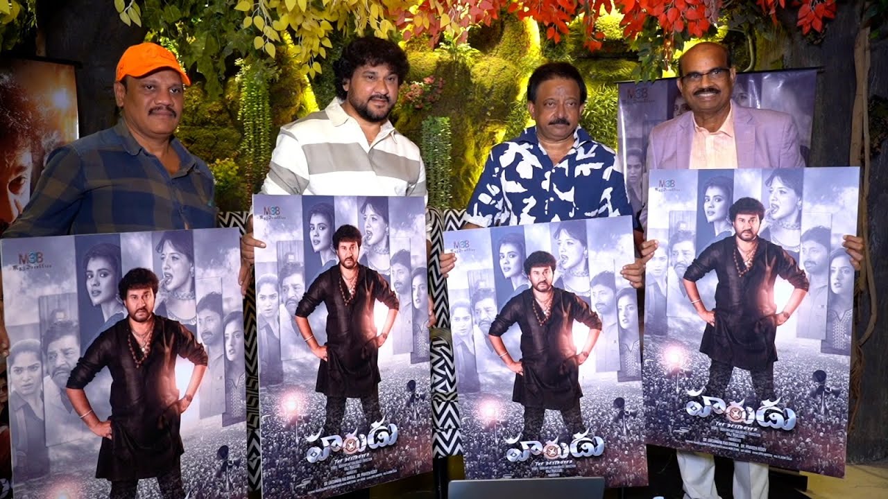 Harudu Movie Poster & Glimpse Launch By RGV | @Filmytalkss - YouTube