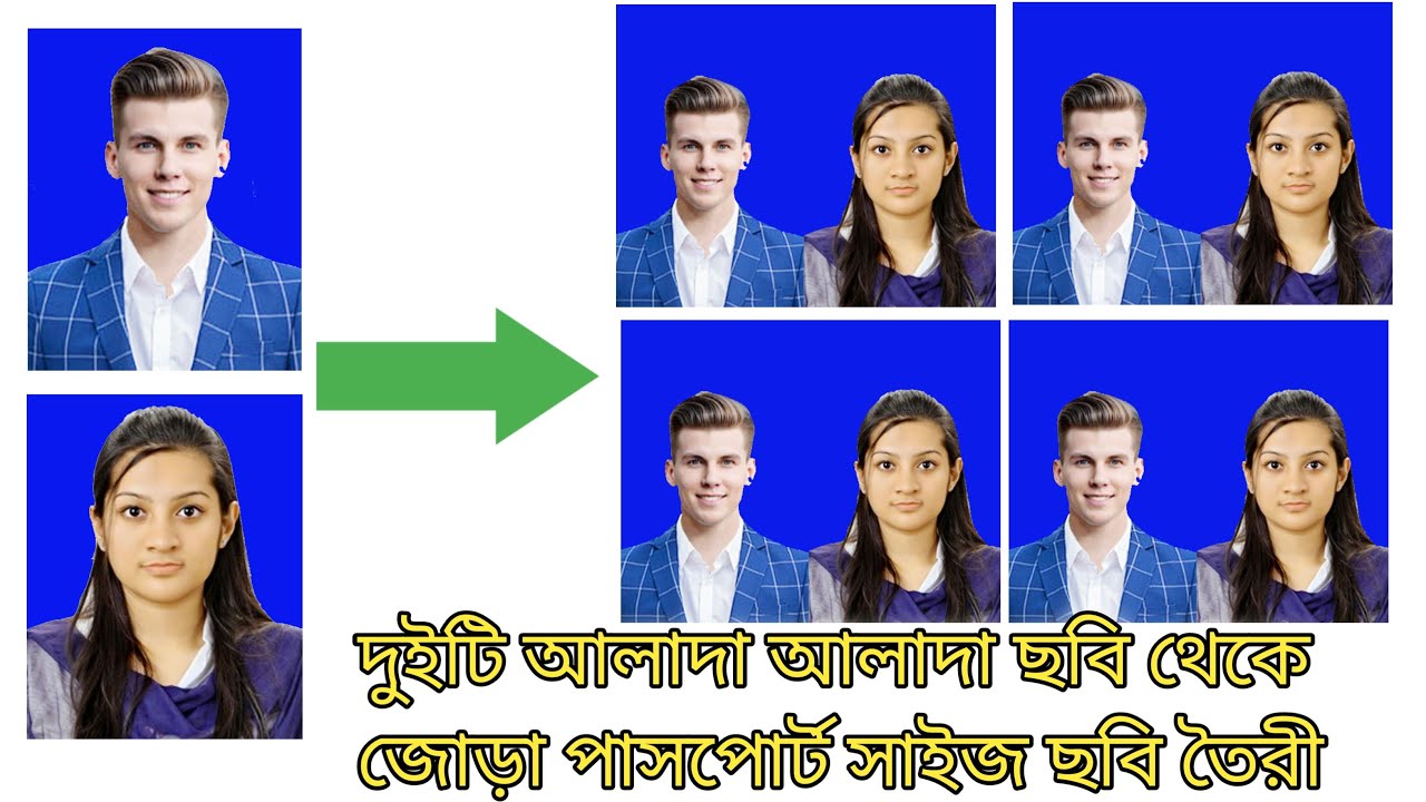 How to make joint passport size photo in photoshop 7.0 - YouTube