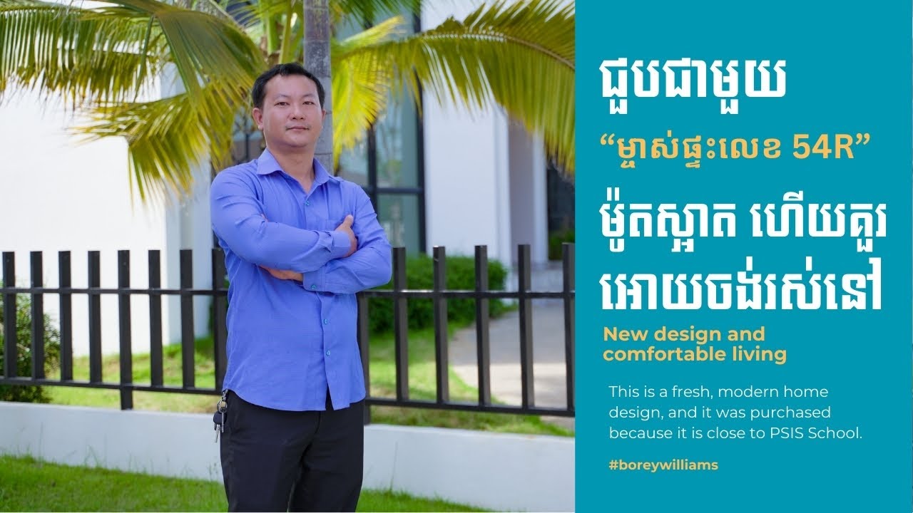 From Comfort to Quality: Why We Chose Borey Williams for Our Family ...