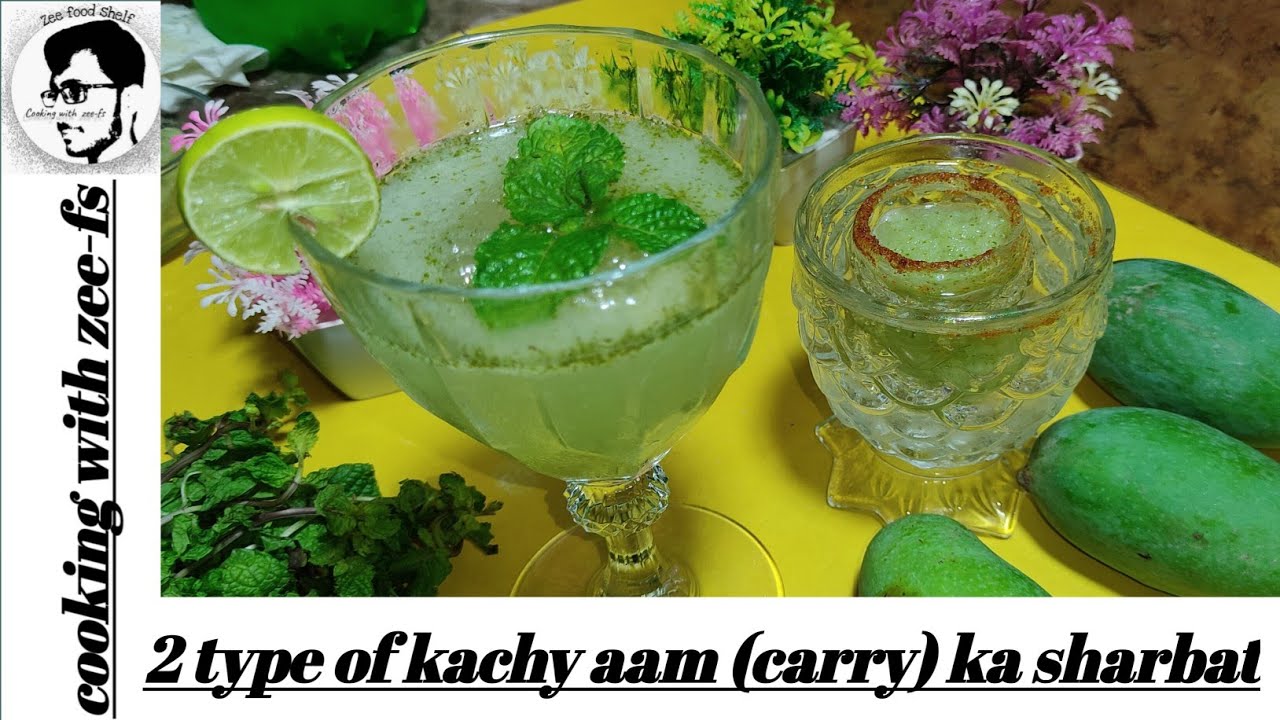 kachy aam ka sharbat | 2 type of carry sharbat recipe by (cooking with ...