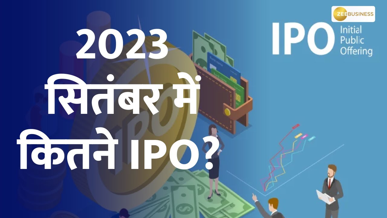 "Record-breaking IPO Surge in September 2023: Unveiling the Trend ...