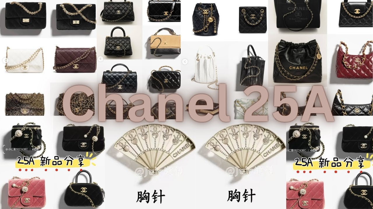 CHANEL 25A BAGS, CHANEL 25A ACCESSORIES || CHANEL 25A NEW RELEASES ...