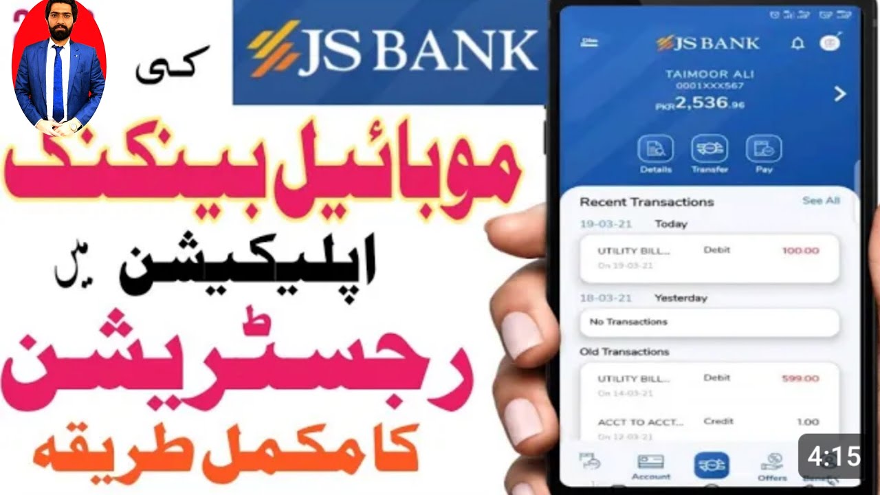 JS Bank Mobile Banking App | How to Register on JS Bank Mobile App ...