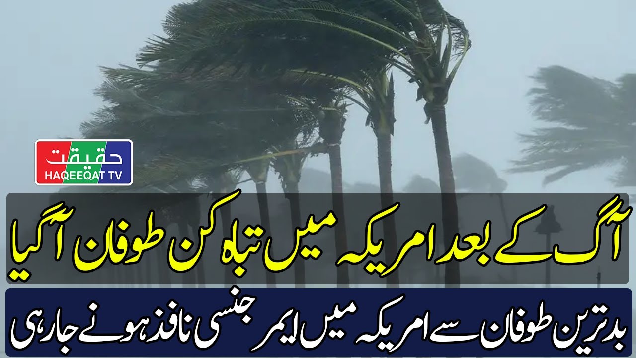 Freezing Temperatures and Wind Storm Sweep Across the United States ...