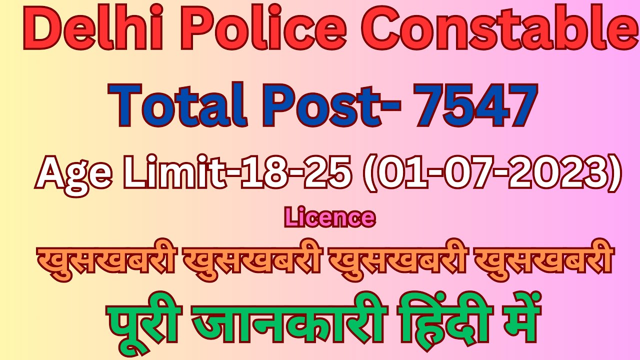 SSC Constable Executive Male and Female in Delhi Police Exam 2023 Apply ...