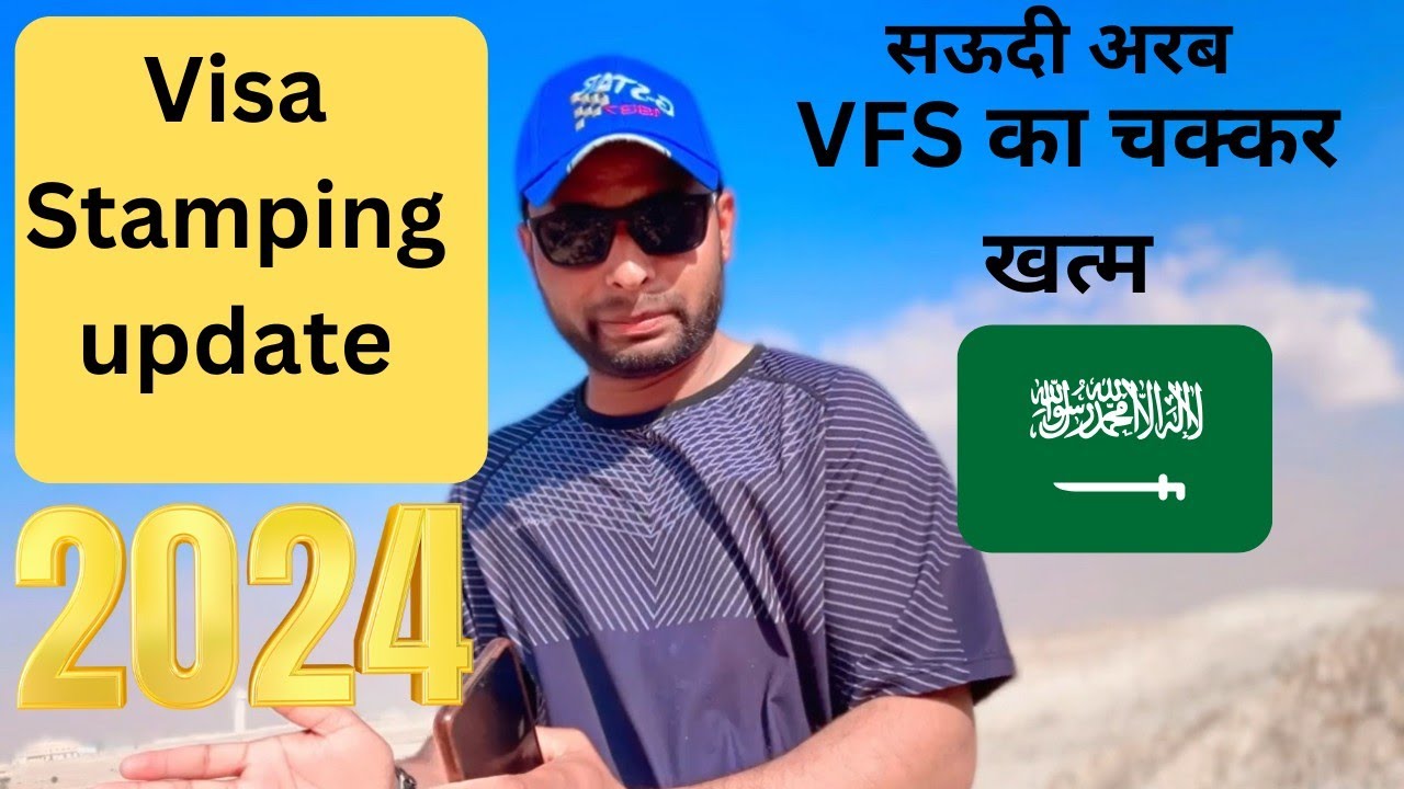 VFS visa stamping new update 2024 | VFS door step service @noontravels ...