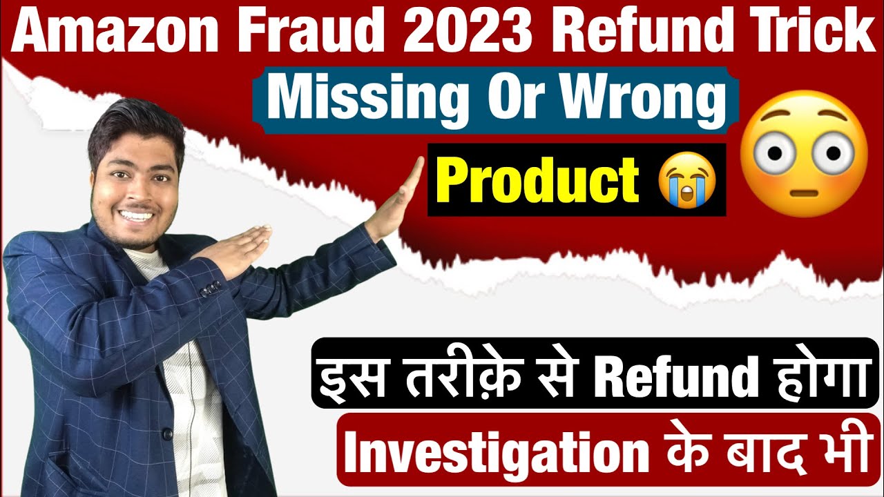 Amazon Fraud Refund 2023|| Is Tarike Se Hoga Refund investigation ke ...