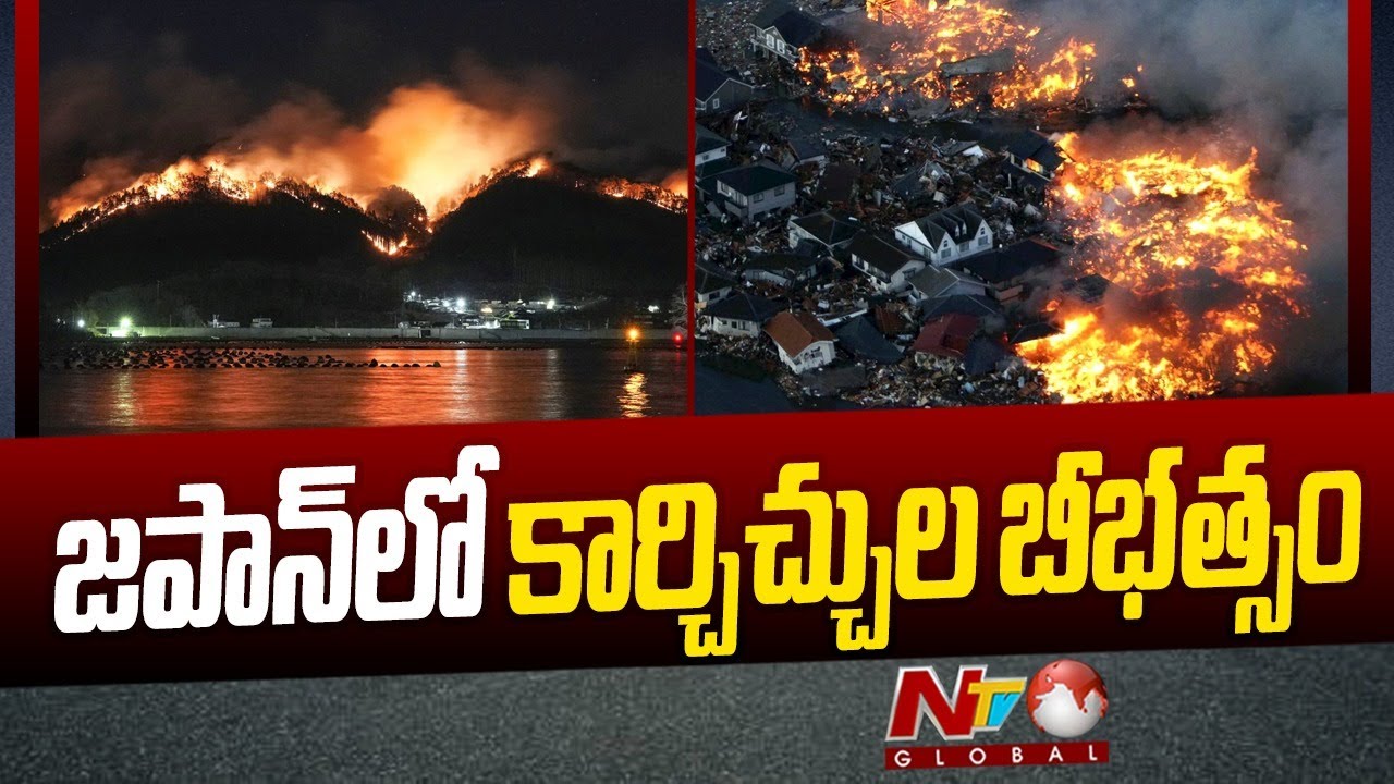 Massive Forest Fire in Japan Forces Thousands to Evacuate | NTV - YouTube