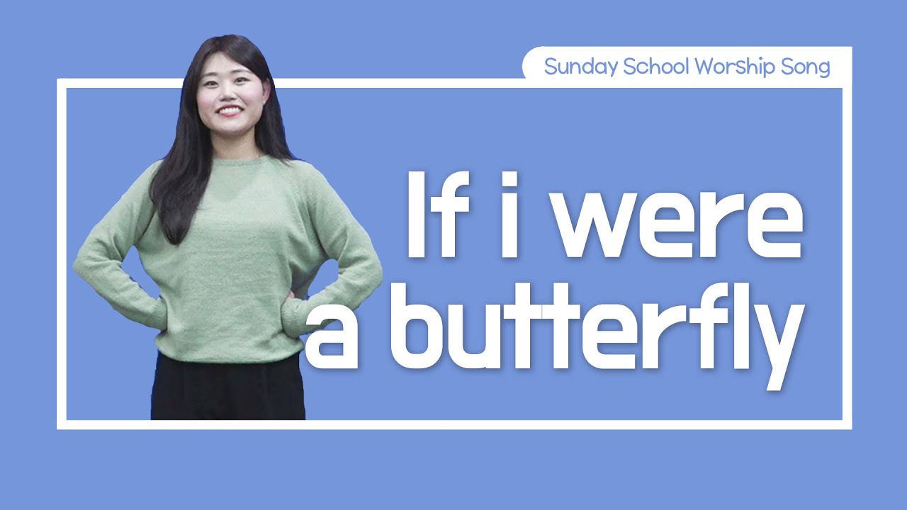 [Worship Song] If i were a butterfly (Motion / Lyric) | 어린이 영어 찬양 율동 ...