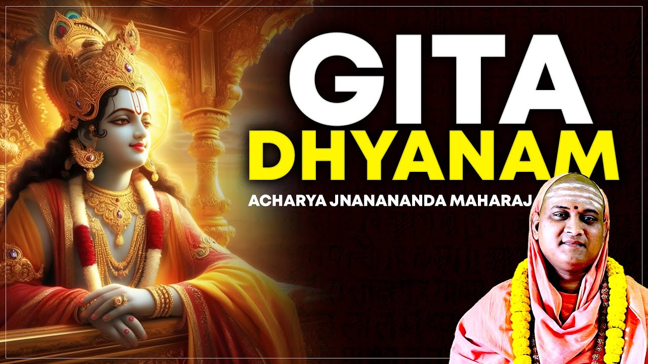 Gita Dhyanam | Bhagavad Gita | Jnanananda Brahmachari - YouTube Music