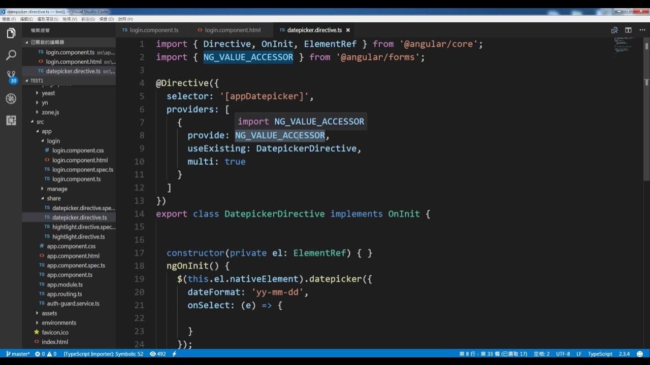 Angular2小記(2) - datepicker與ngModel - YouTube
