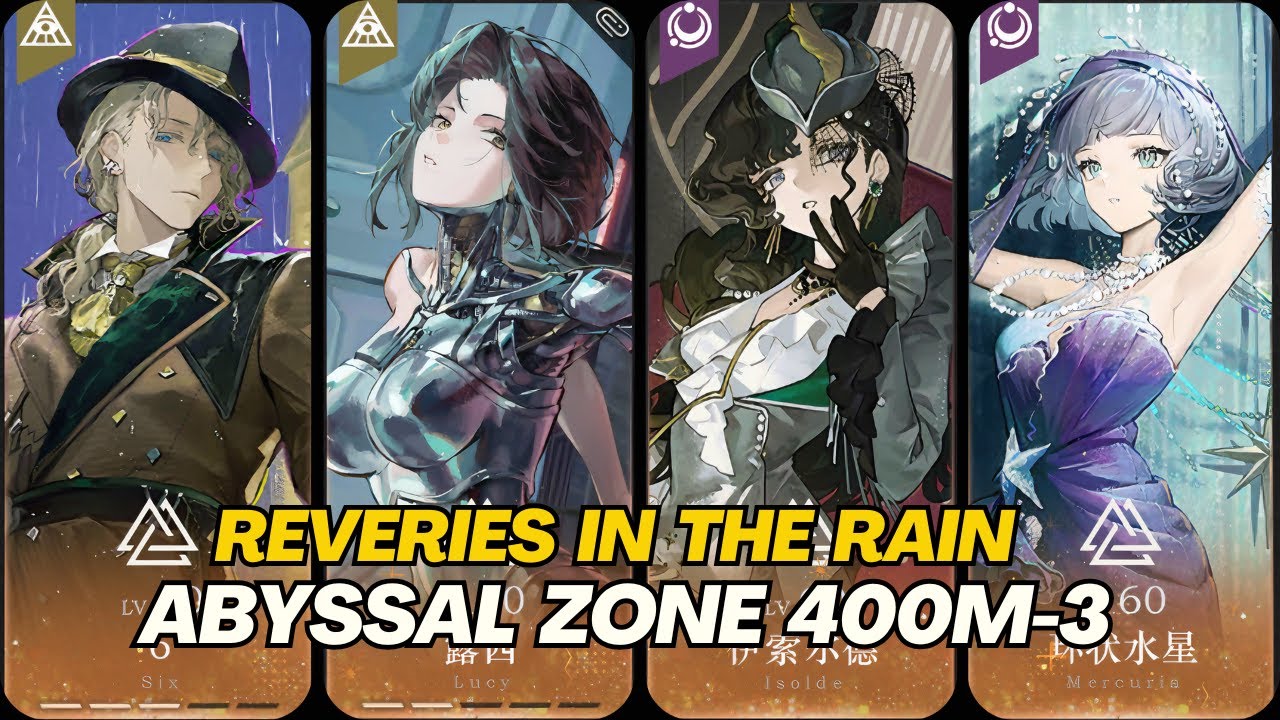 Reverse: 1999 CN - SIX & LUCY | 400M-3 REVERIES IN THE RAIN TEST ...