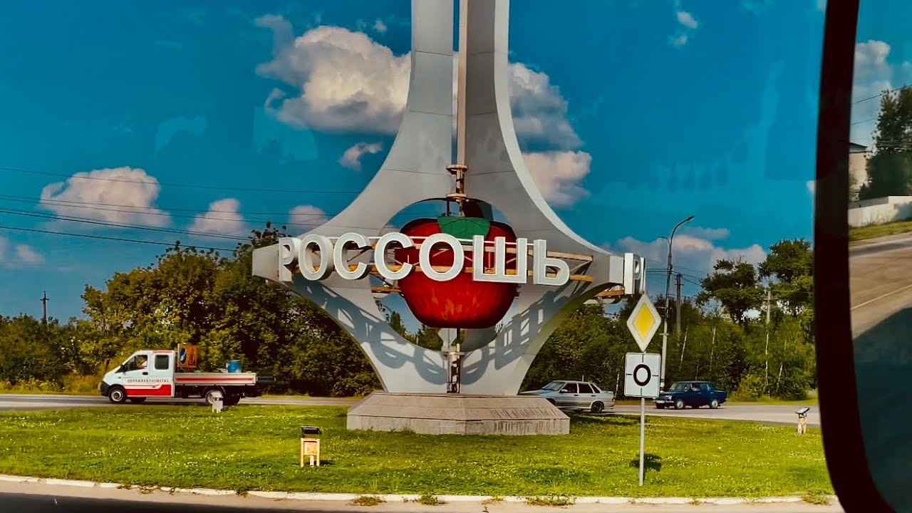Старый Оскол-Новый Оскол-Россошь - YouTube