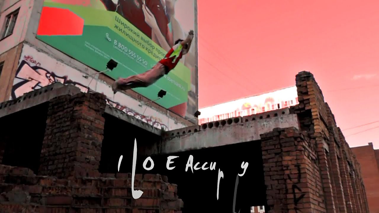 I love accuracy - YouTube
