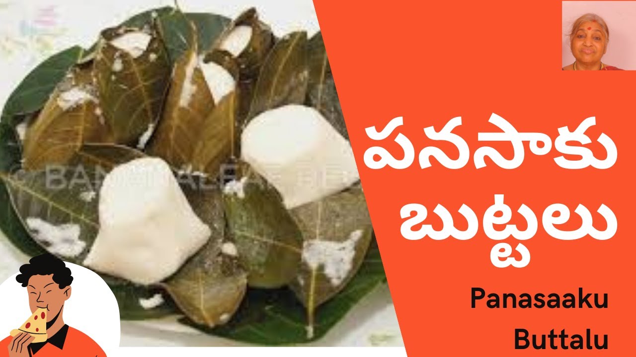 Pottikkalu recipe | Panasa Buttalu | Idlis Steamed in Jackfruit Leaves ...