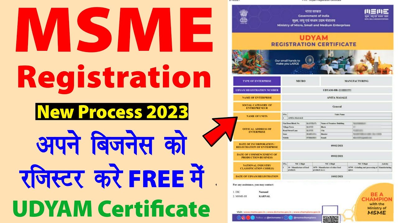 MSME Registration Online 2023 Udyam Certificate Udyog Aadhar