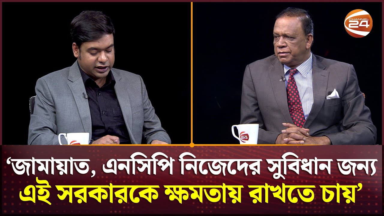 ‘বিএনপি ক্ষমতায় এসে যে প্রতিষ্ঠানগুলো ঠিক করবে তার নিশ্চয়তা কি?’ | Mahbub Uddin Khokon ...
