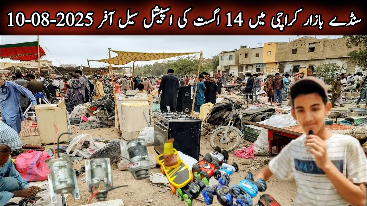Allah Wali Sunday Bazar In Karachi 10-8-2025|Up Chor Bazar|Cheapest ...