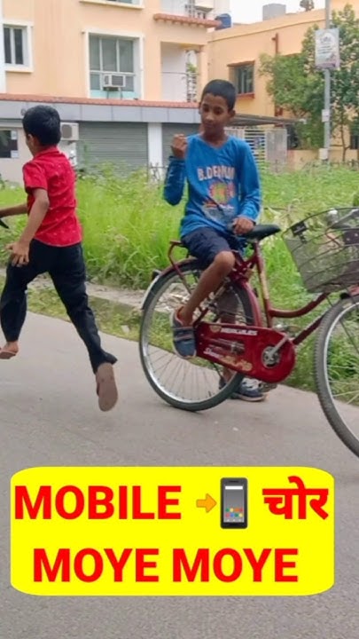 Comedy | mobile चोर का हुआ moye moye | funny Videos - #shorts - YouTube