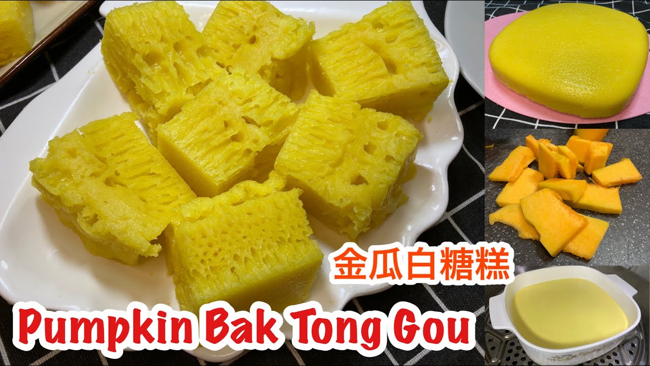 金瓜白糖糕 ♥️ Pumpkin Bak Tong Gou | Pumpkin White Sugar Sponge Cake Easy ...