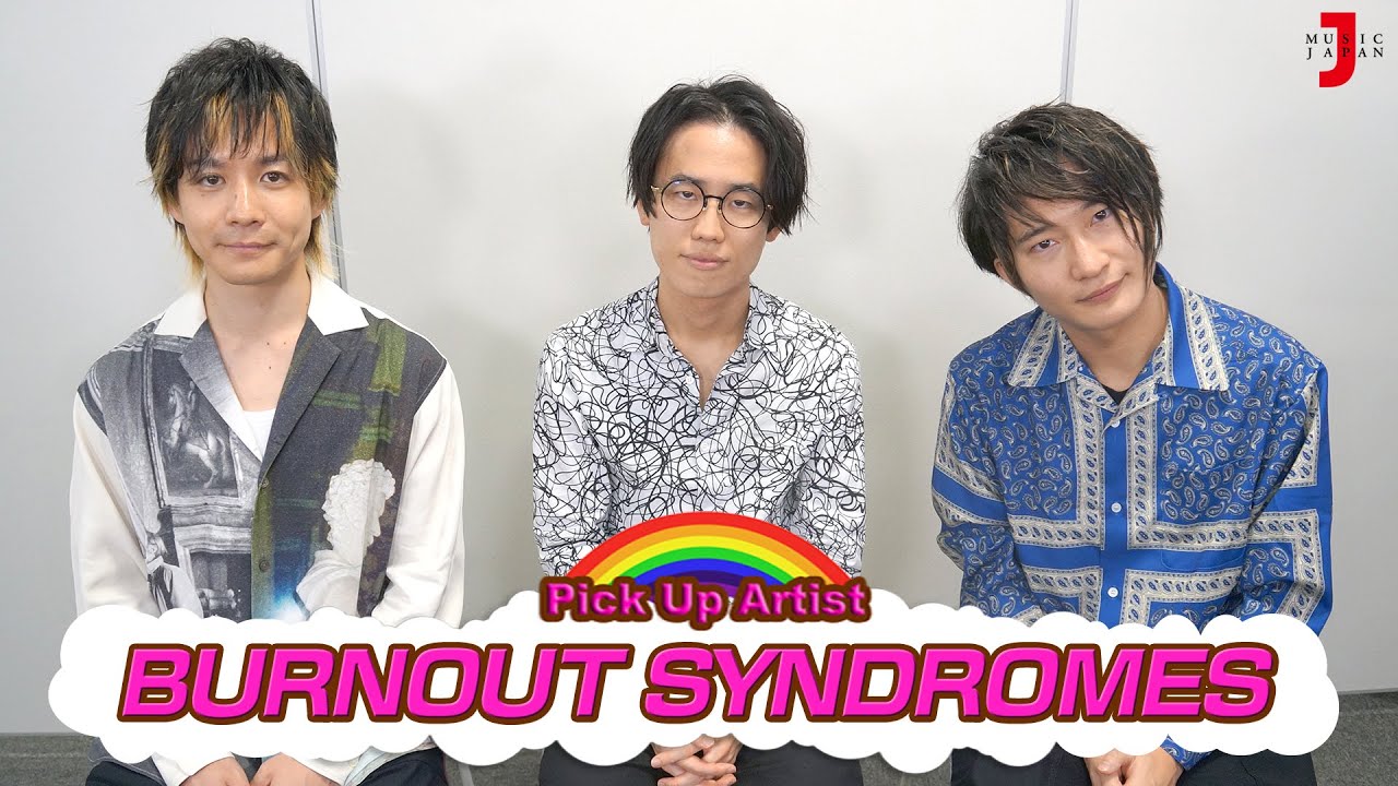 Burnout Syndromes 最新!ミュージック・ジャパンtvカウントダウンコメント【ミュージック・ジャパンtv】 Youtube