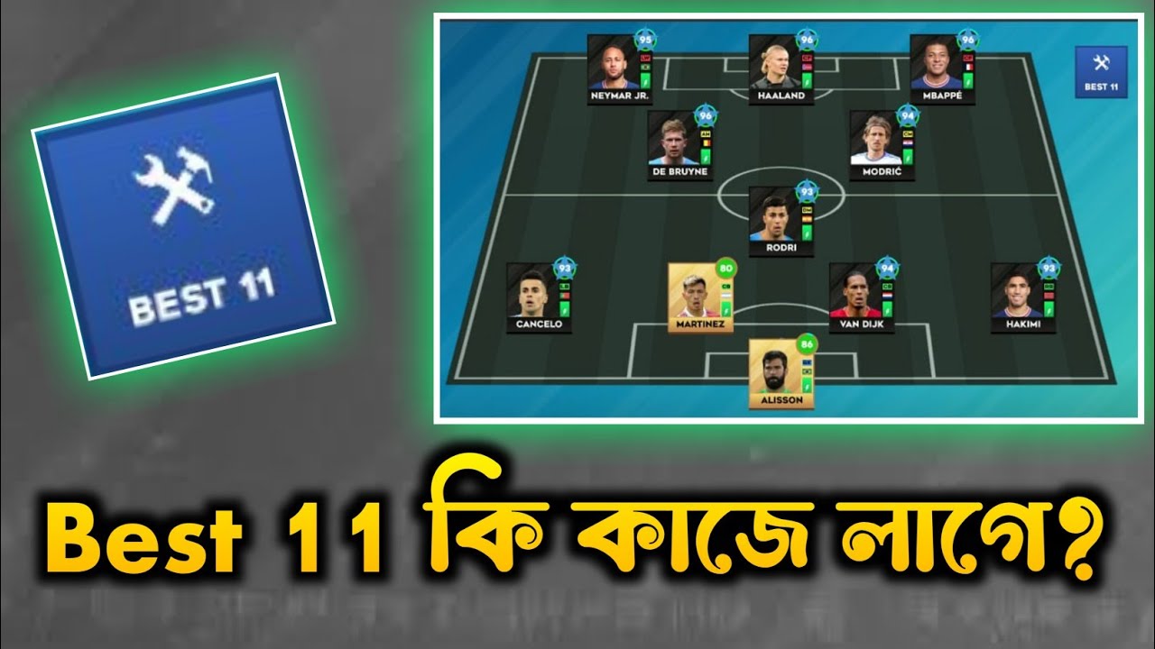 Dls 23 New Update * DLS 23 Best 11 Feature 🔥 * Best 11 অপশন কিভাবে ...
